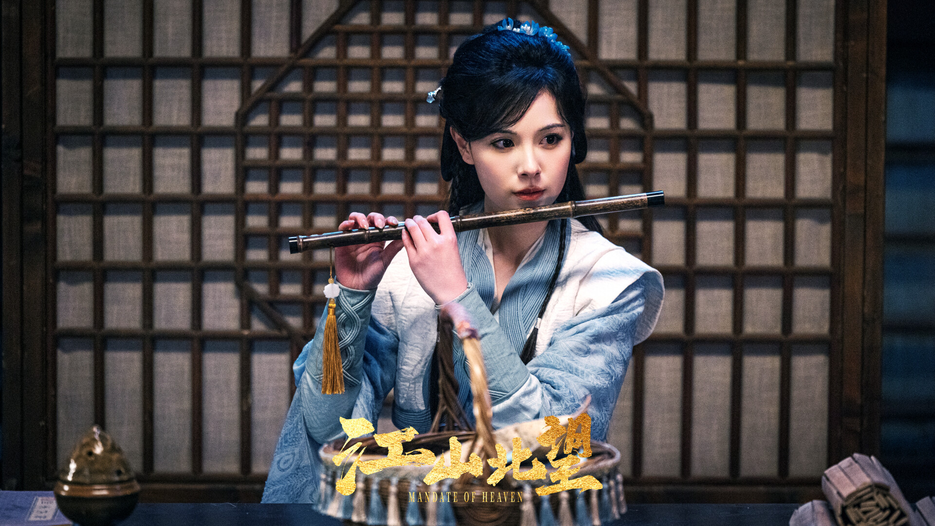 Mandate of Heaven released – Full Motion Emotion