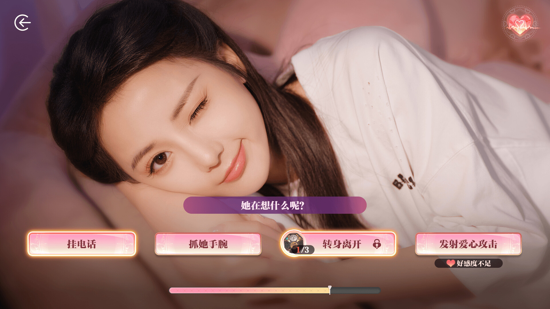 Dating a Ghost listed on Steam – Full Motion Emotion